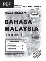 IST Amthauer PDF | PDF