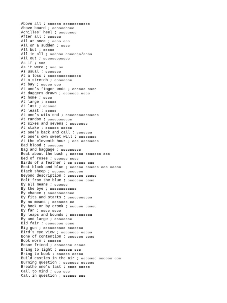 Untitled Document | PDF