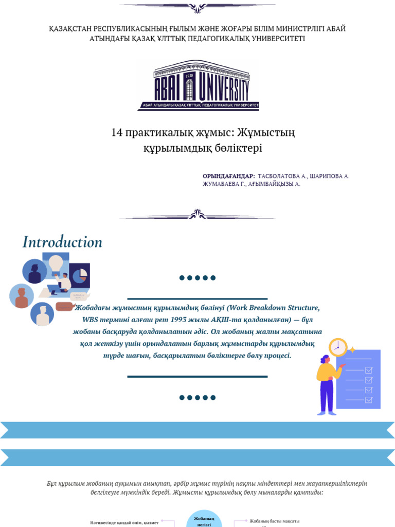Wbs | PDF