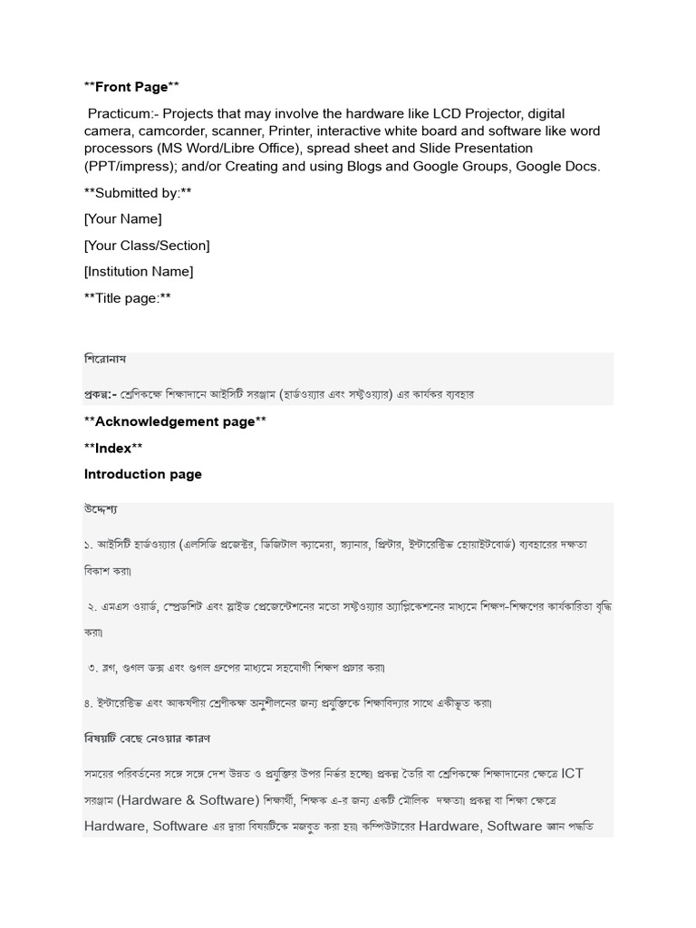 Epc3 Practical (Beng) | PDF