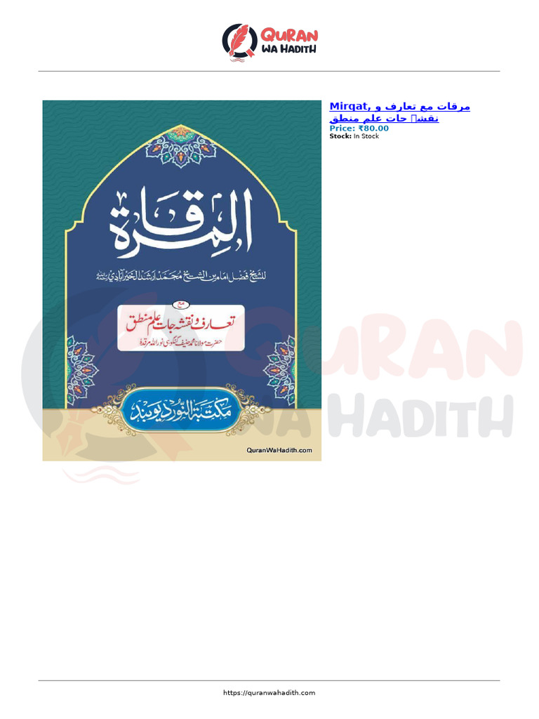 Catalog 25905 | PDF