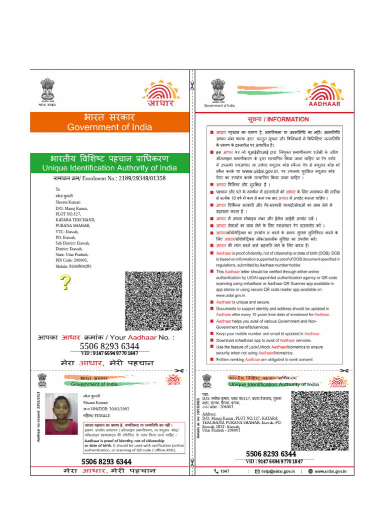 Adhar | PDF