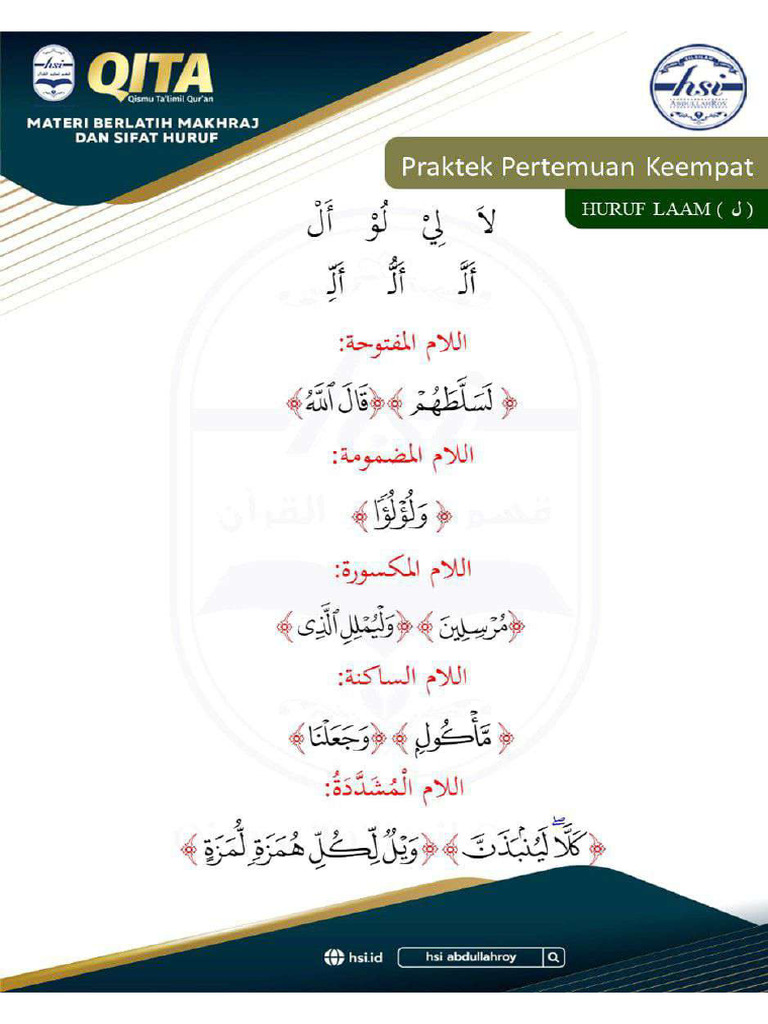 Huruf Lam | PDF