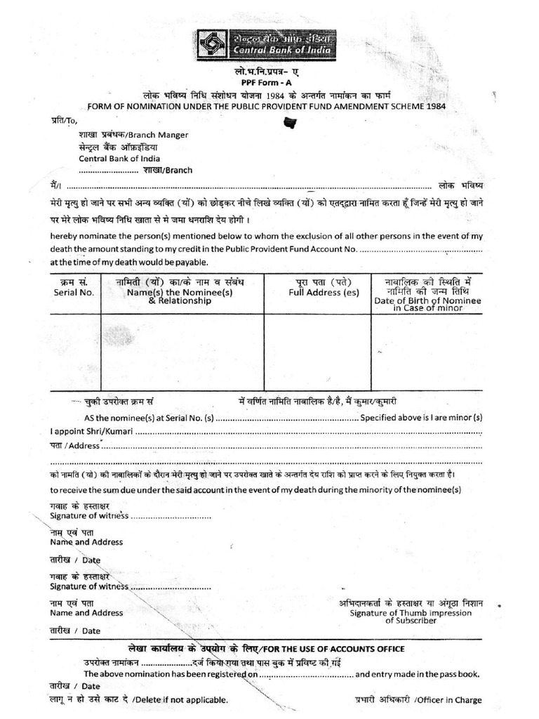 PPF Form A | PDF