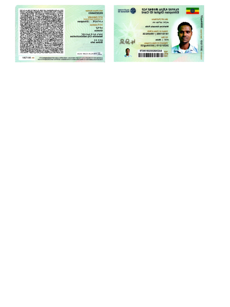 Ethiopian ID Card Print Template | PDF