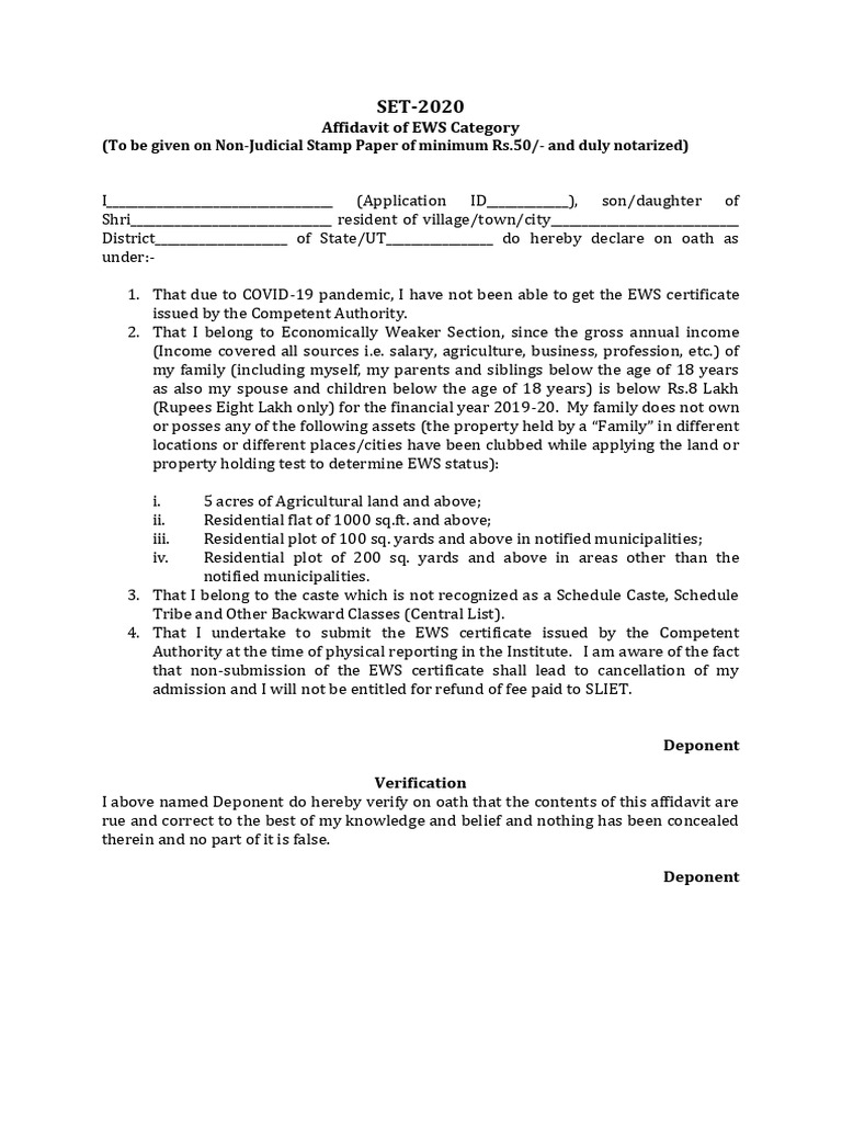 EWS Affidavit Format for Certificate | PDF
