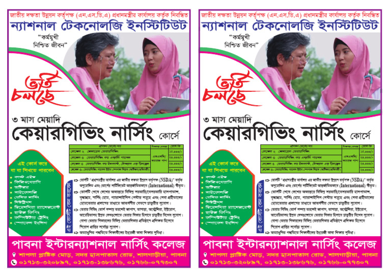 Care Giving Leaflet | PDF