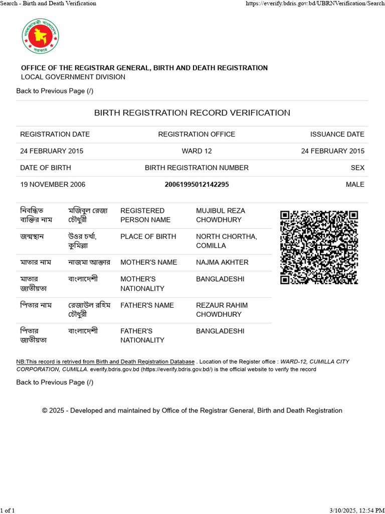 Birth and Death Verification 1 | PDF