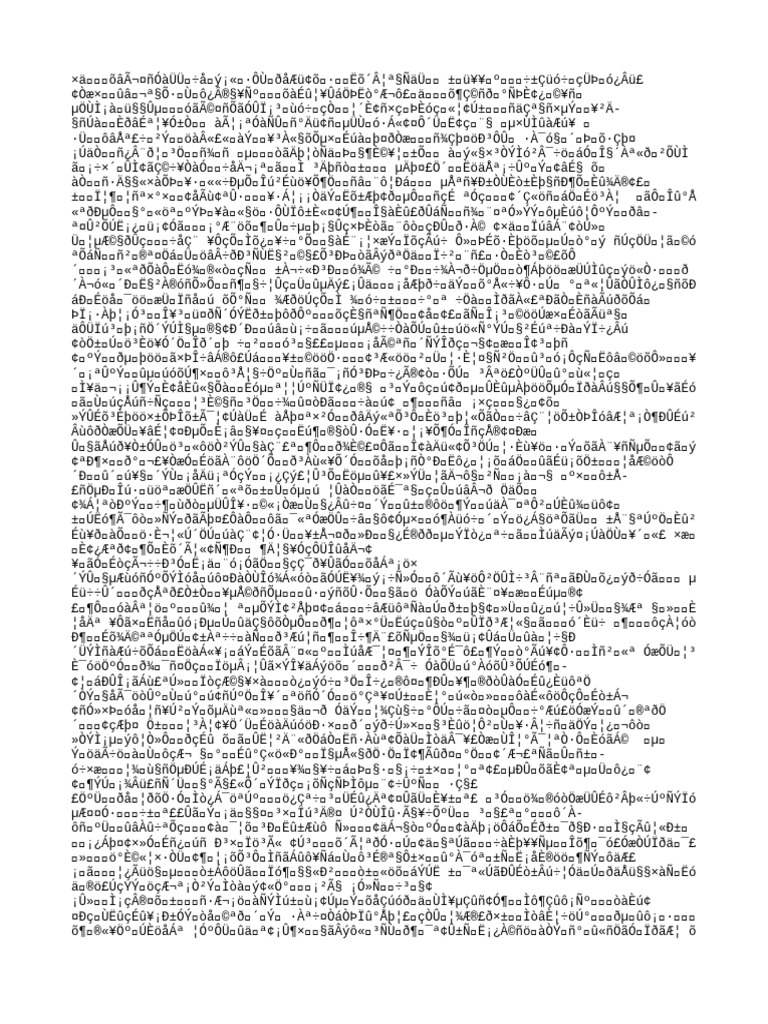 Useless | PDF