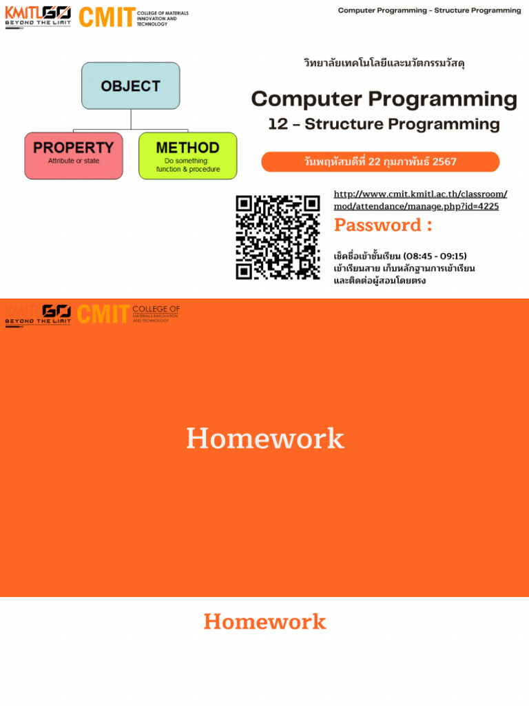 12 - Structure Programming | PDF