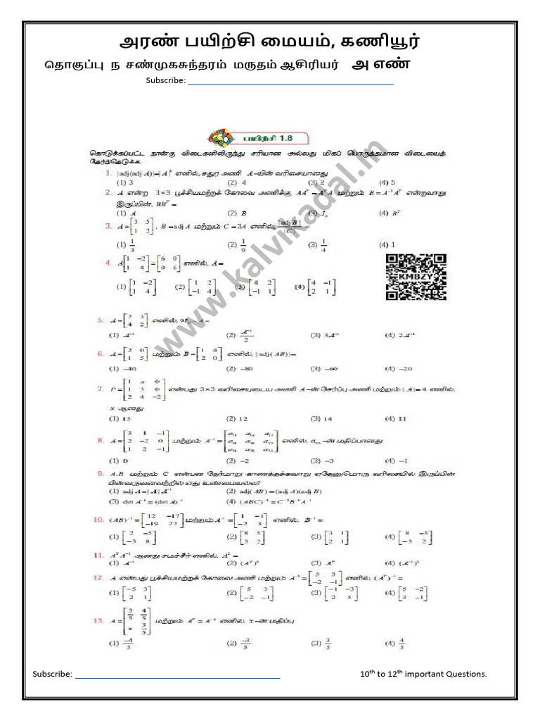 12th Maths TM Aran | PDF