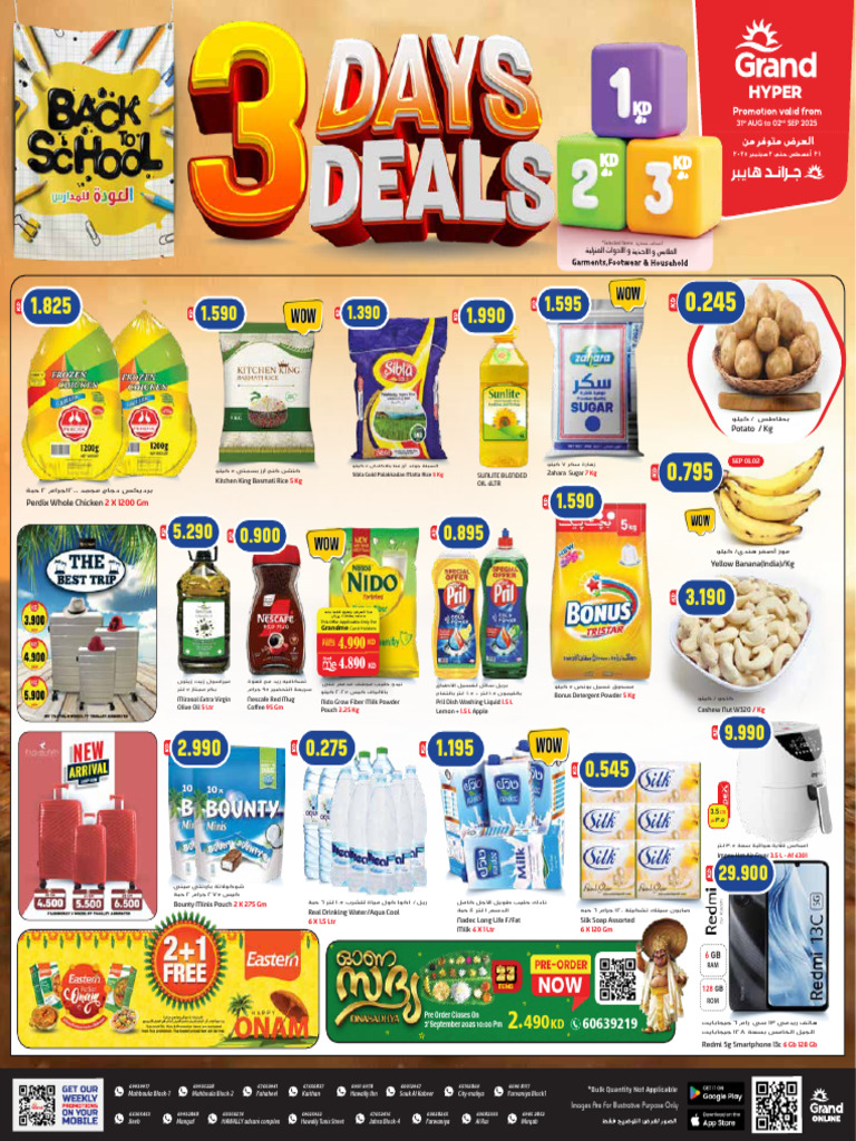 3 days deals-8 | PDF | Hamburgers | Cooking