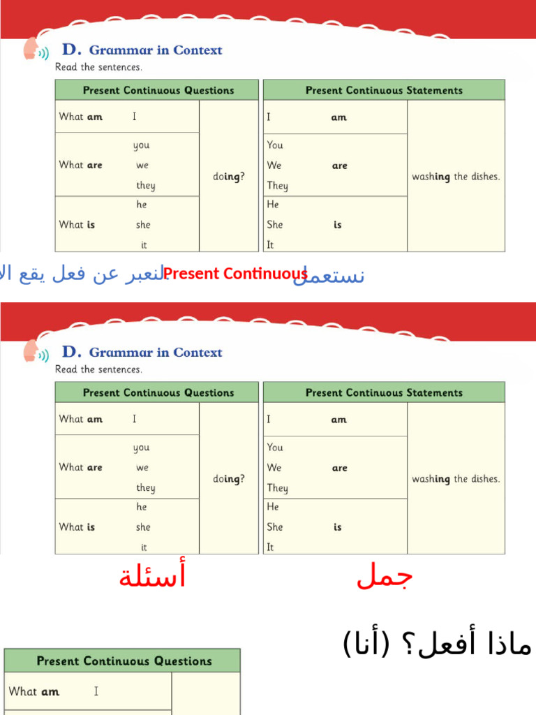 Present Continuous Questions and Examples | PDF