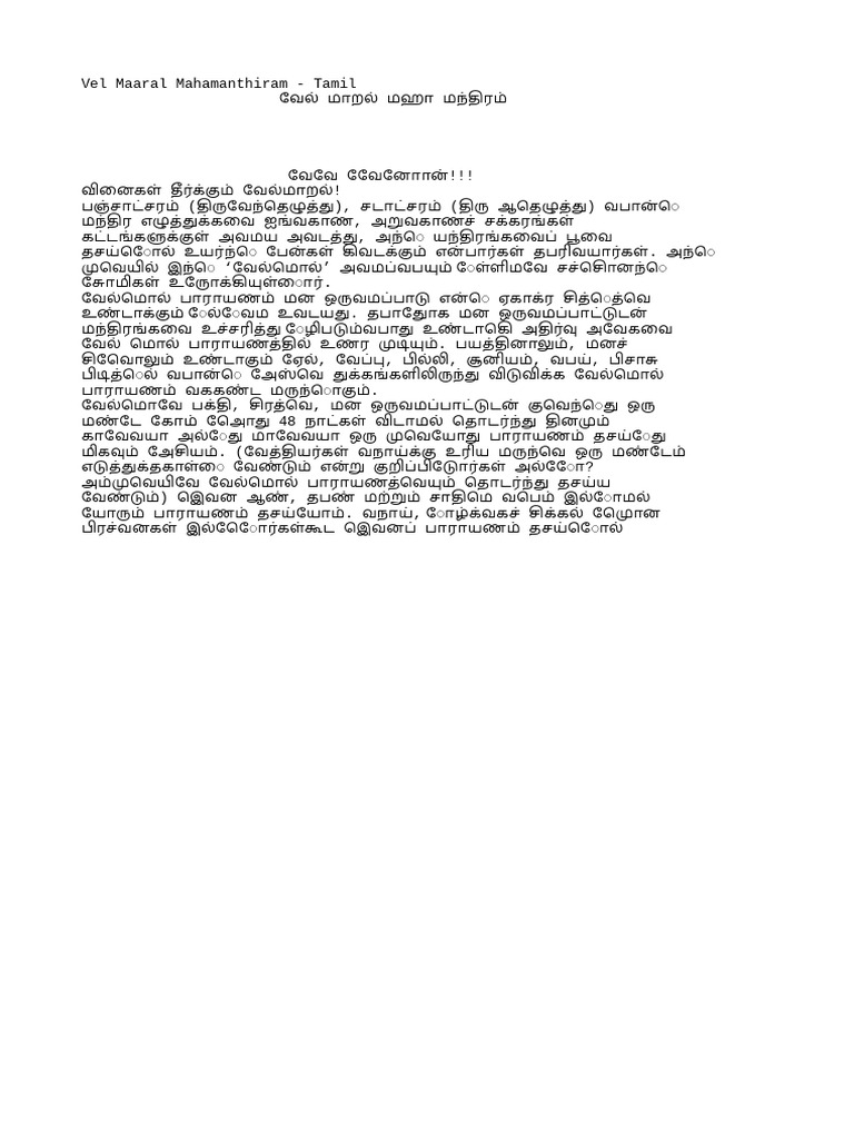 Vel Maaral Mahamanthiram | PDF