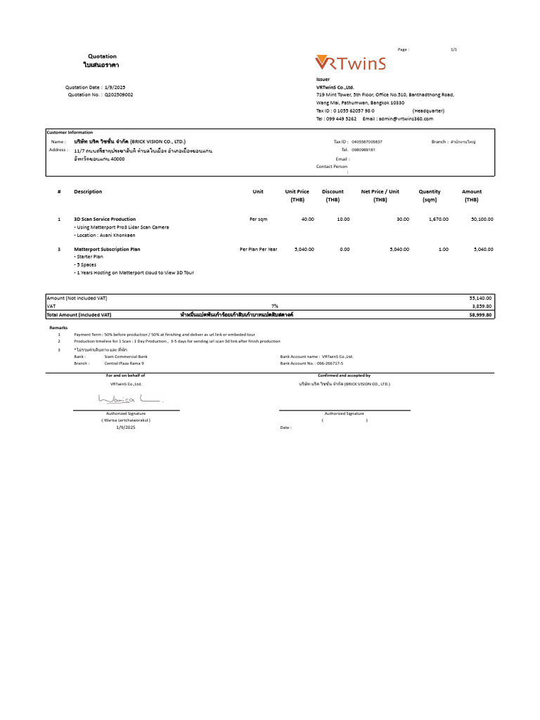 Quotation Sep2025 - Q202509003 ฺBirck | PDF