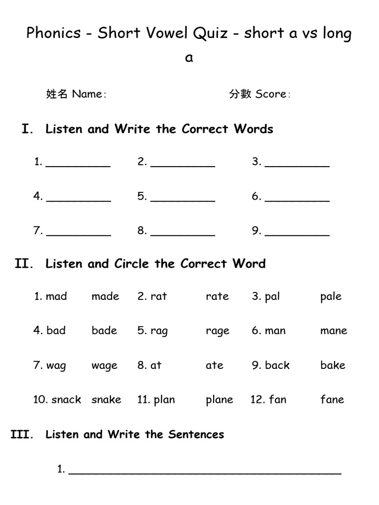 Phonics Short Vowels - Quiz 6 PDF | PDF