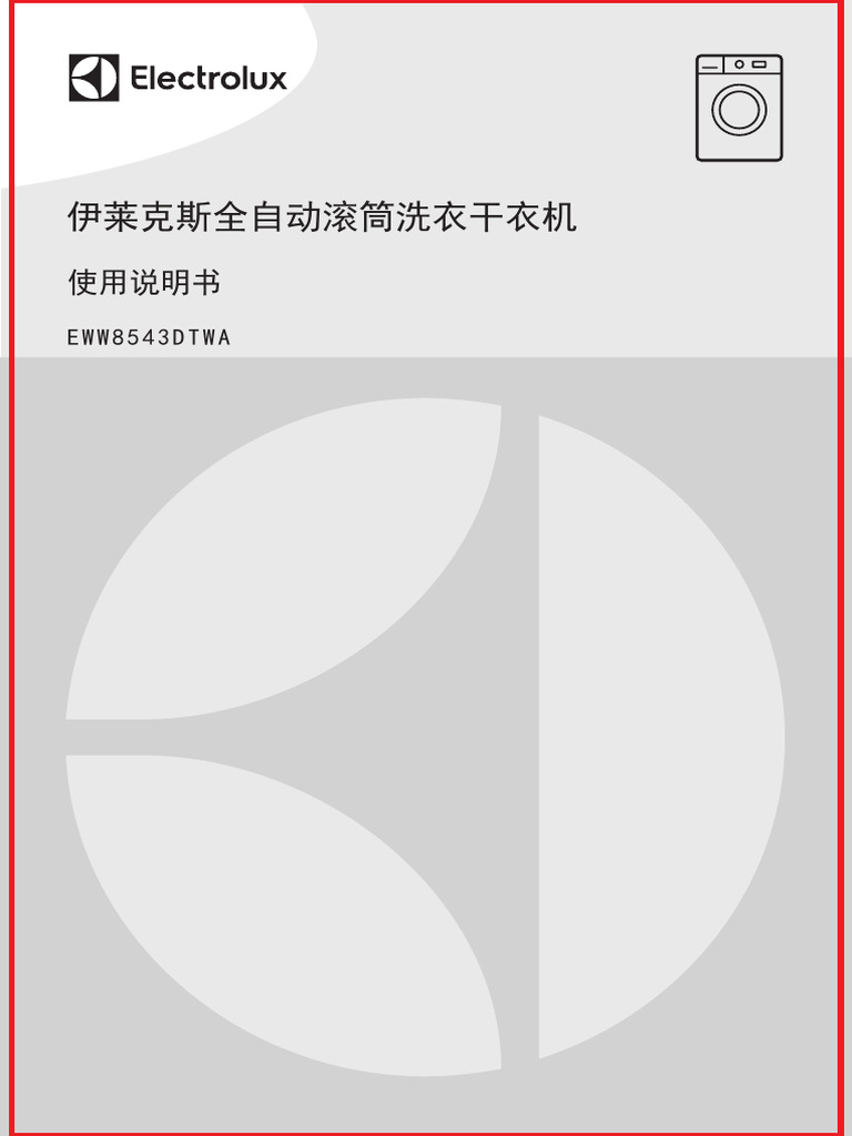 Digital Instructions | PDF