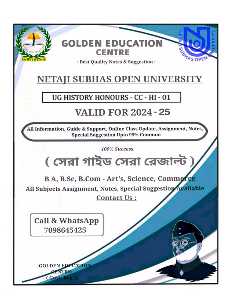 Cc-Hi-01 - Sample Copy 2025 | PDF