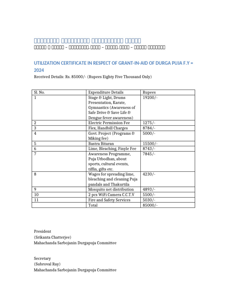 Durga Puja Utilization Certificate 2024 | PDF
