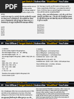 Charpits Method PDF | PDF | Equations | Ordinary Differential Equation