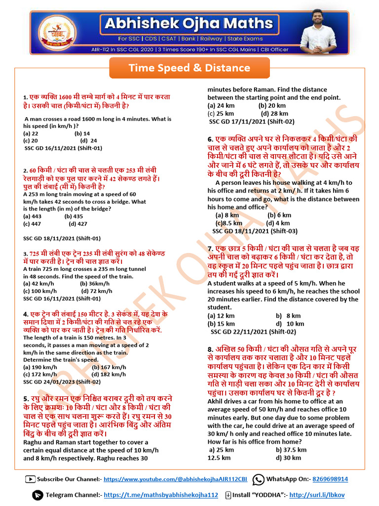 Time Speed and Distance | PDF