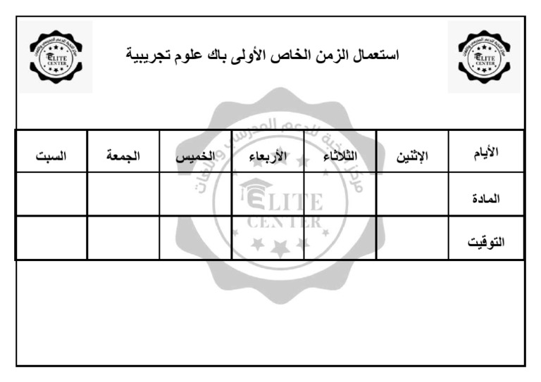 1bac SX | PDF
