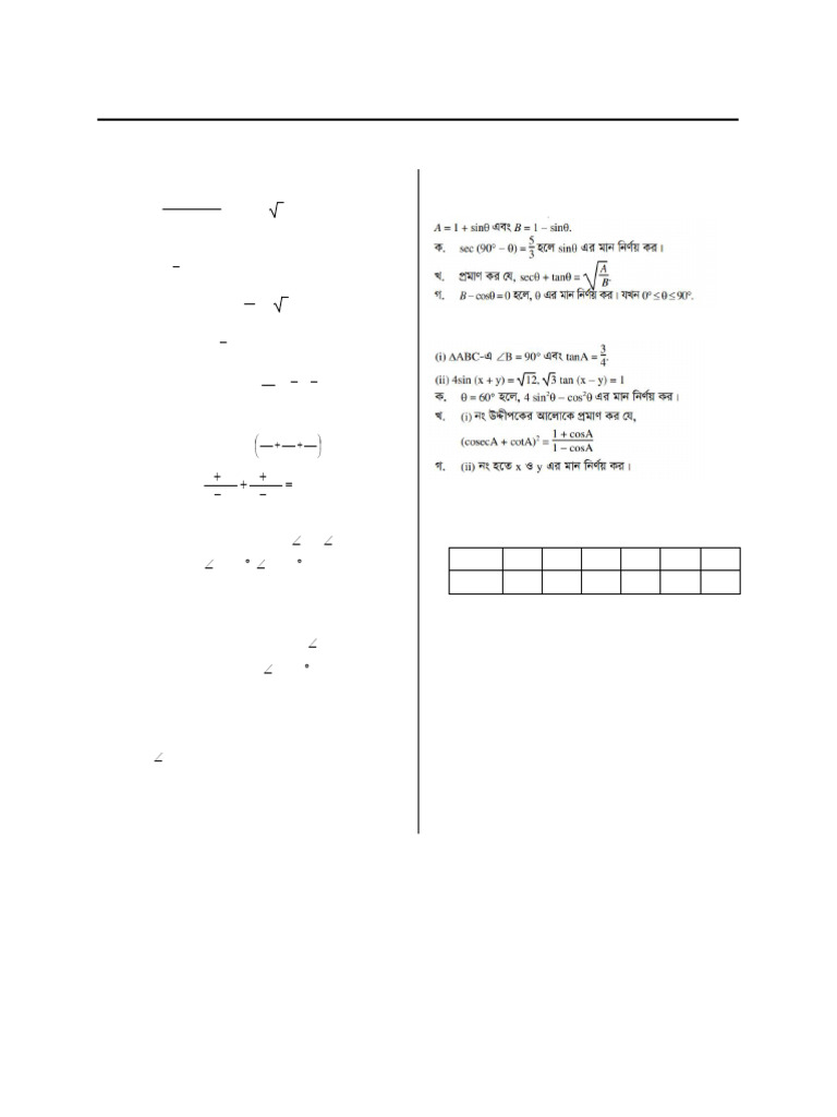 Mathematical Problem Solving Guide | PDF