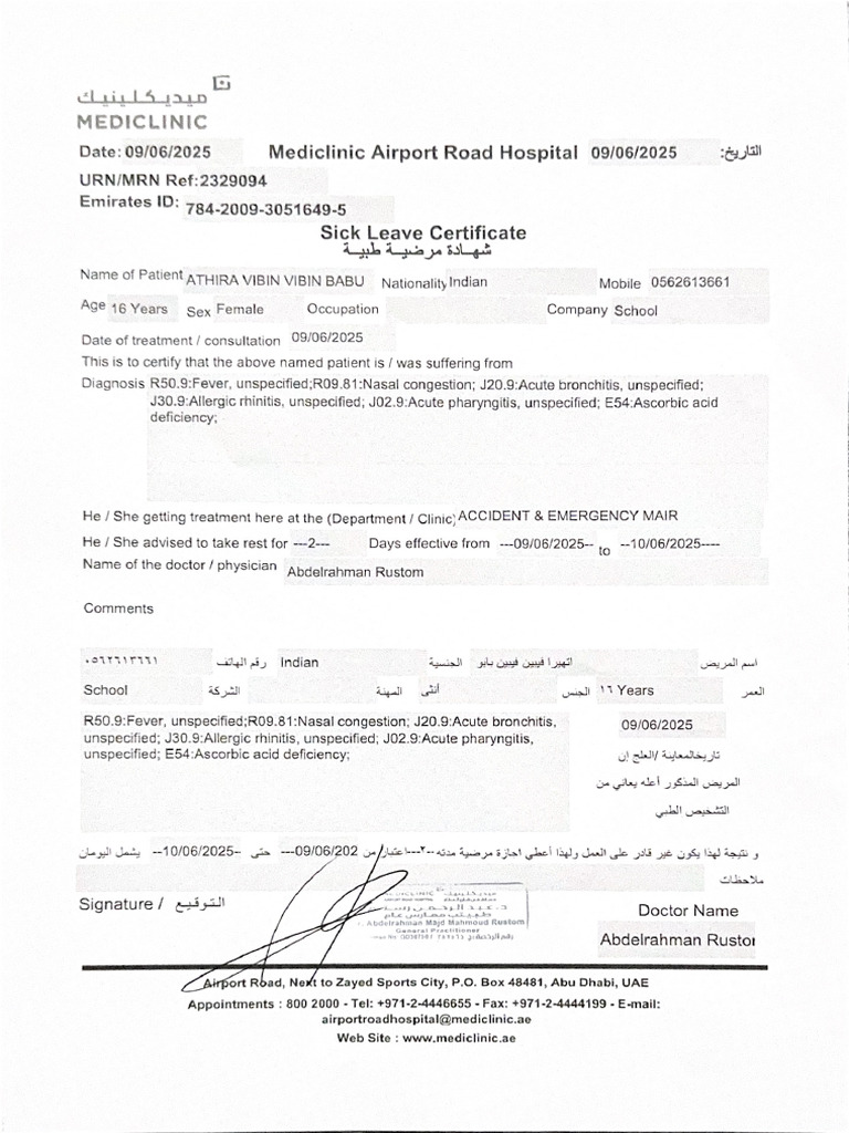 Sick Leave | PDF