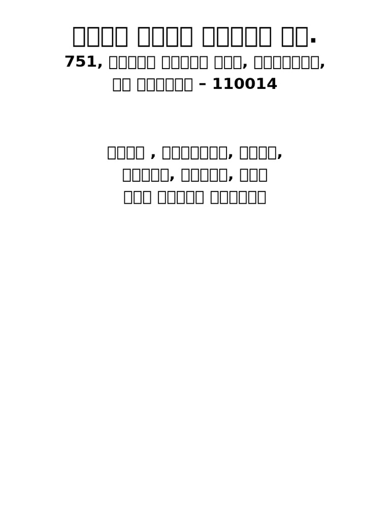 JHGV | PDF