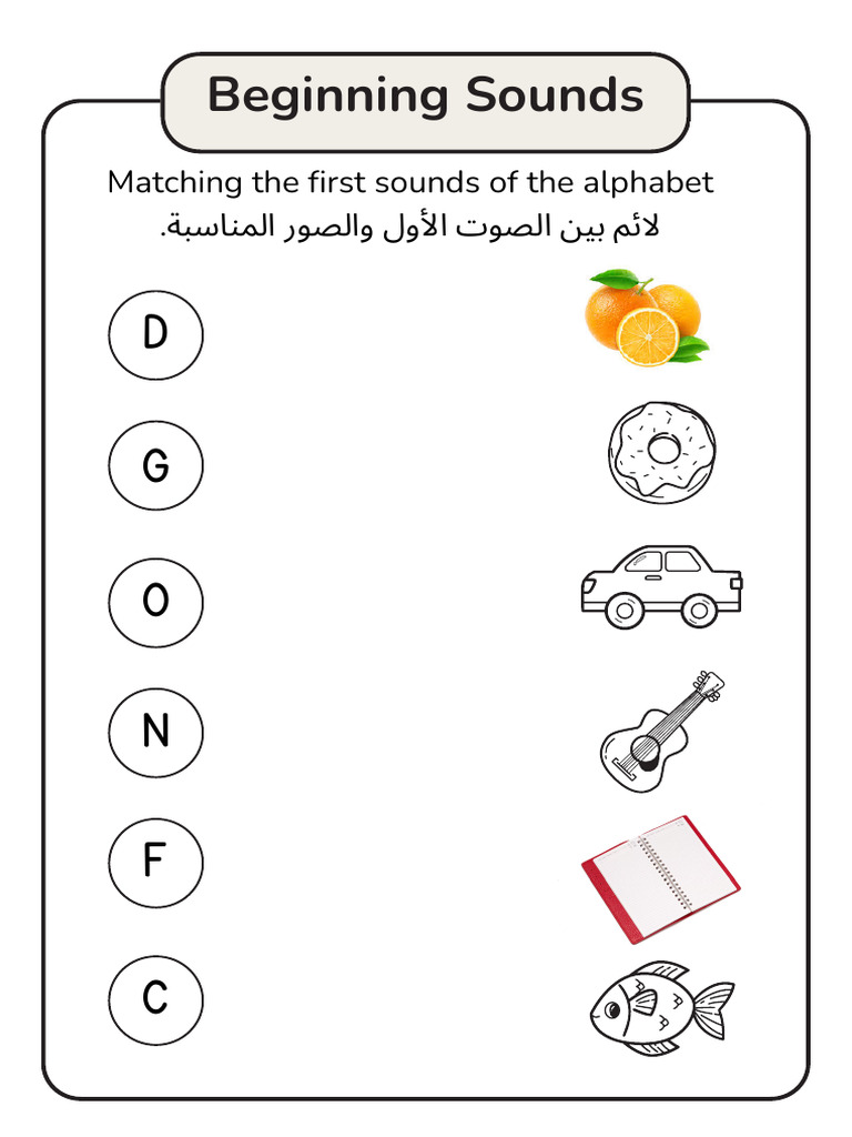 Beginning Sounds Worksheet Orange and Black Simple Style | PDF