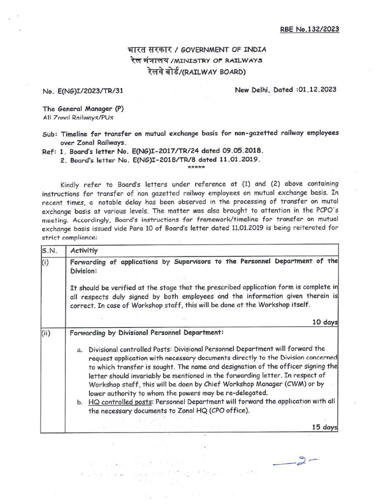 RBE 2023 132 Mutual Transfer Timeline | PDF