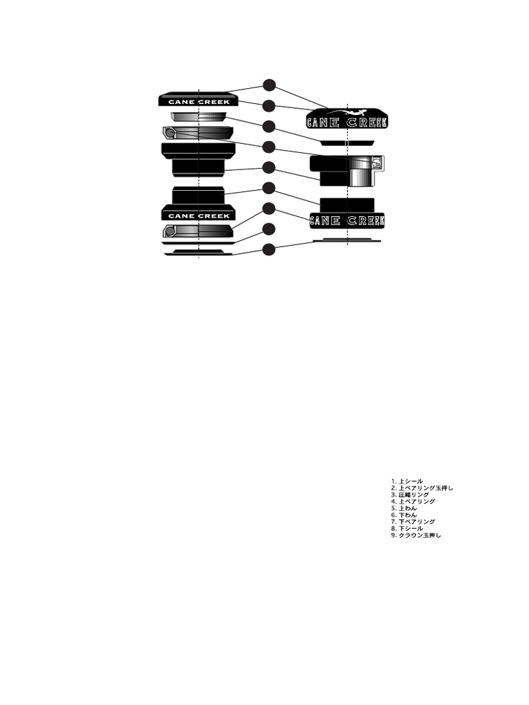 CC Headset Diagram | PDF