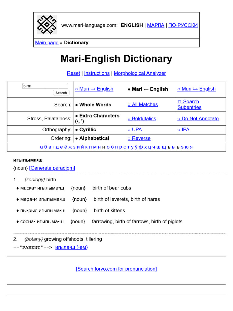 ''Игылымаш'' in Meadow Mari (Mari-language.univie.ac.at) | PDF