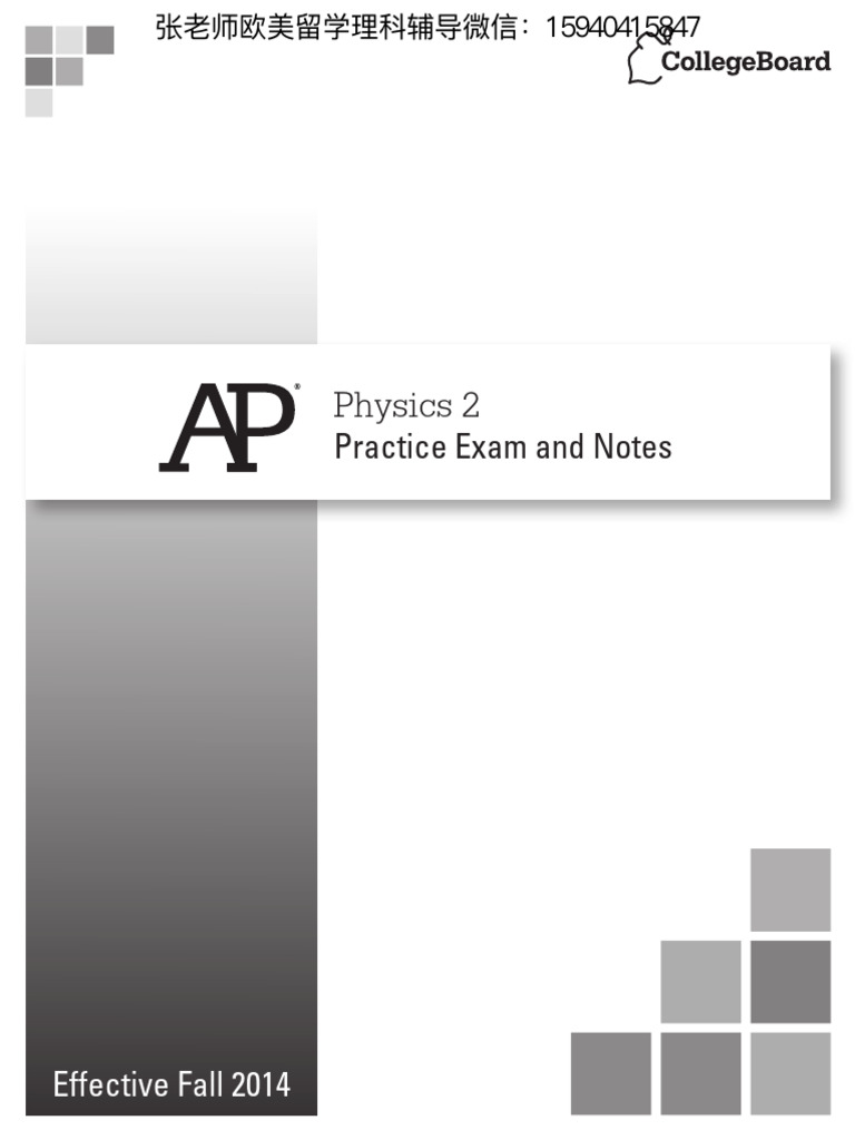 Physics 2: Practice Exam and Notes | PDF | Advanced Placement | Curriculum
