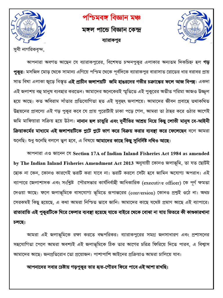Pamphlet (PBM) | PDF