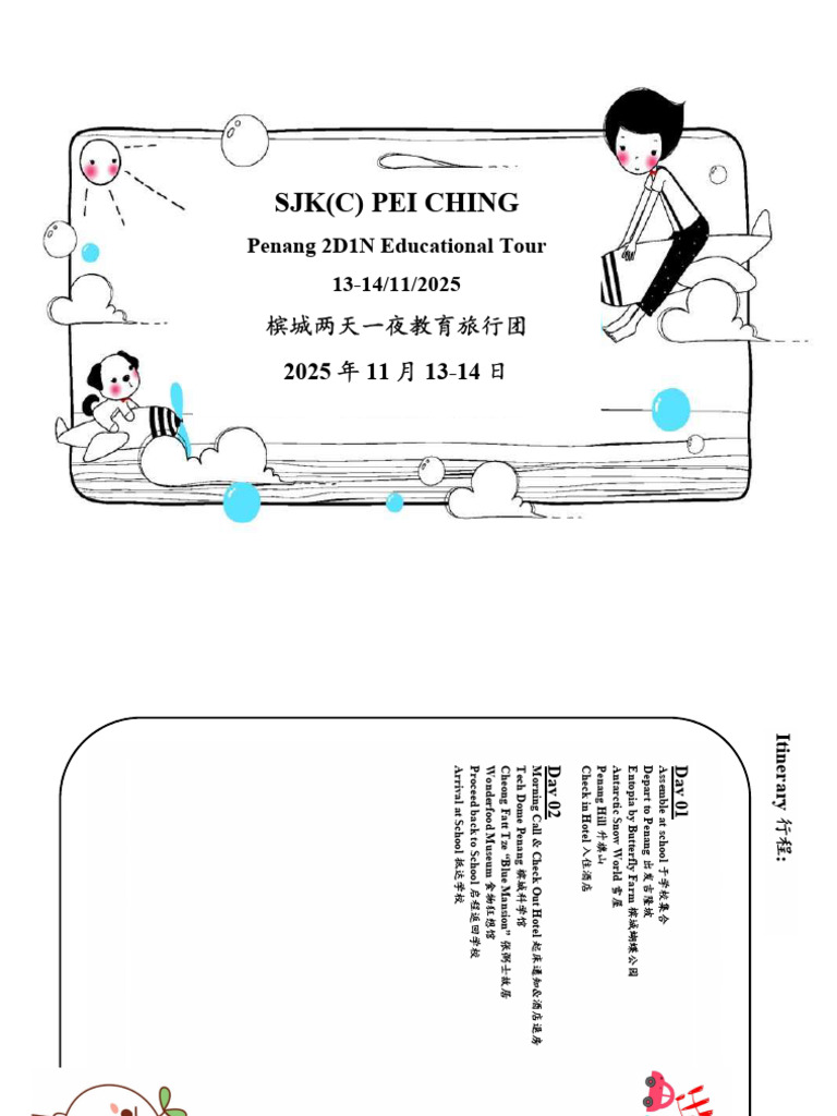 Booklet Draft SJKC Pei Ching, Beruas | PDF