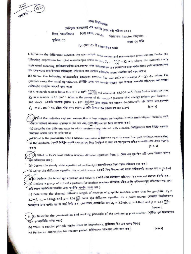 MSC Qus 7clg-2021 | PDF