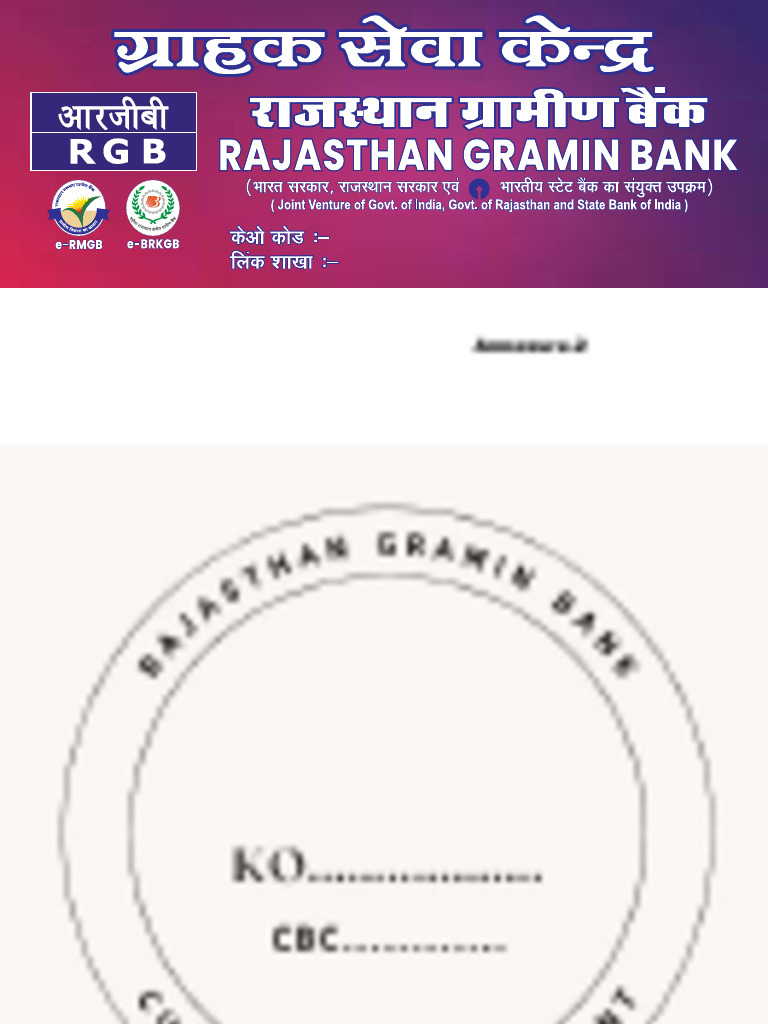 Formats of Banner Stamp and Notice | PDF