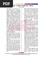 2020 Grade 11 Mathematics Third Term Test Paper Gampala Education Zone ...
