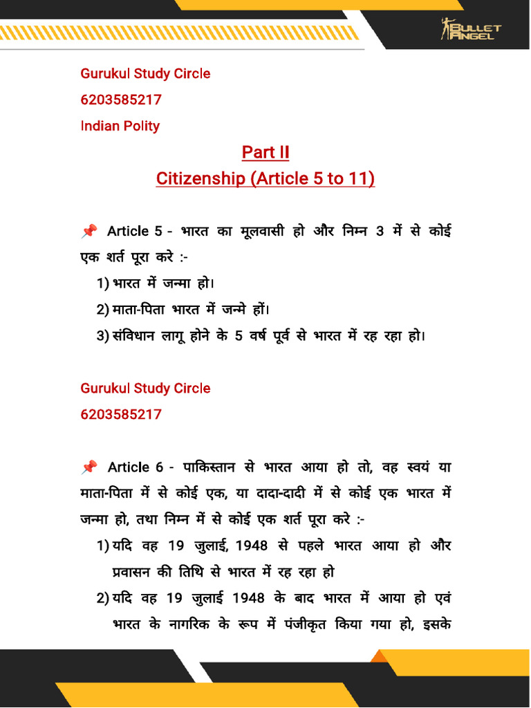 Gurukul Study Circle, Giridih - Part 2 of The Indian Constitution | PDF