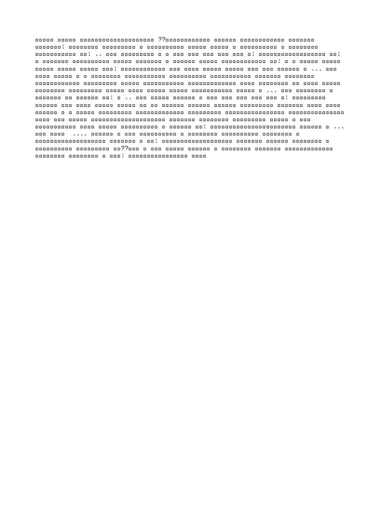 Lexilogos Keyboard | PDF