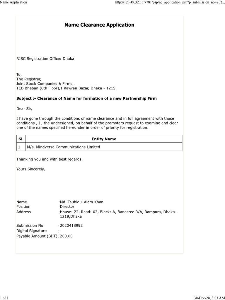 Name Clearence Application-MCL | PDF