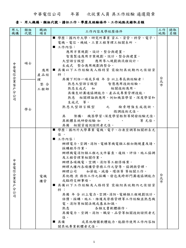 114 11 | PDF