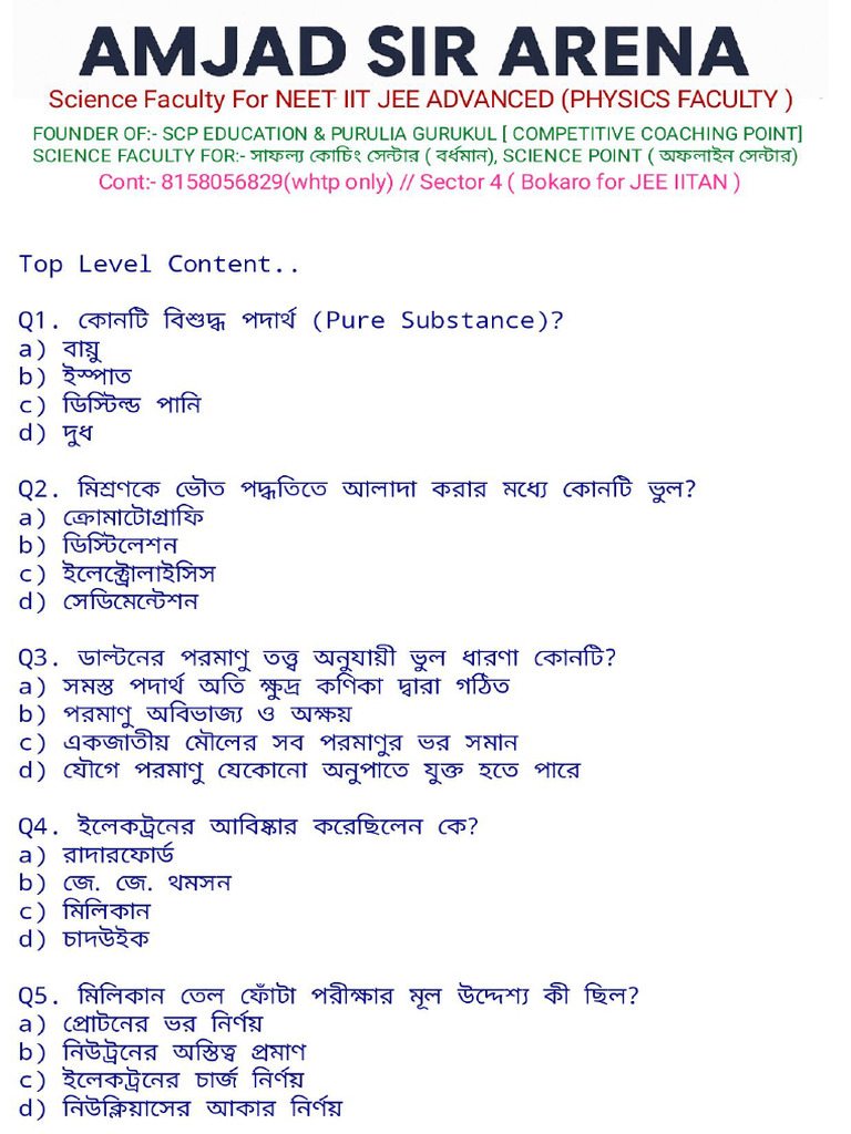 Atom Advanced Practice Set Written By Amjad Sir Pdf