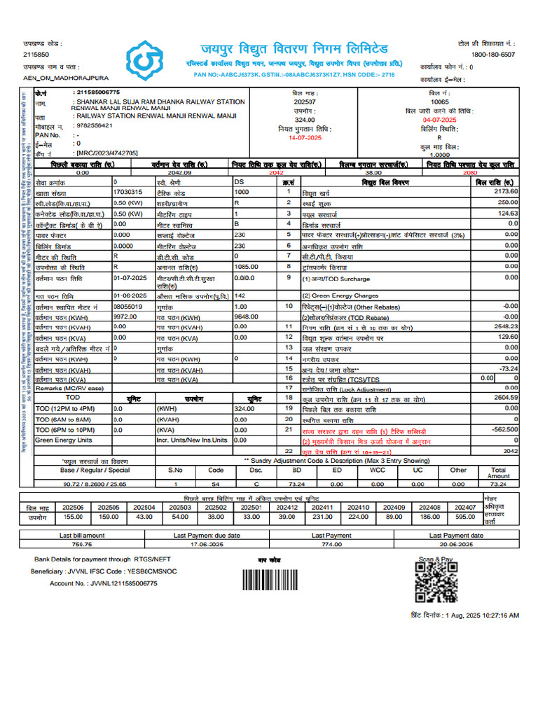 BILLPRINT_17030315 (1) | PDF