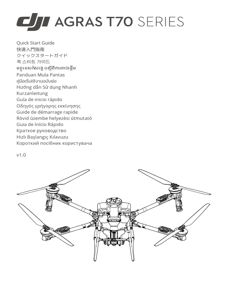 T70P Quick Start Guide v1.0 Multi | PDF