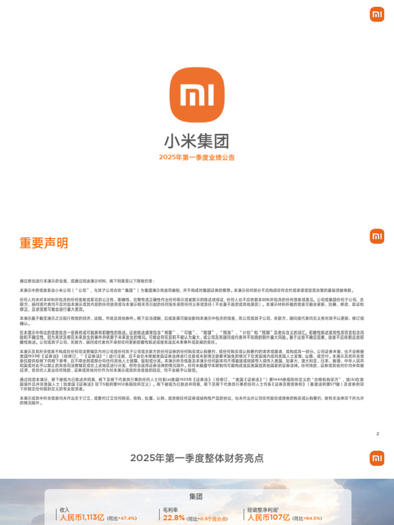 Xiaomi Corp 25Q1 ER CHN v0F | PDF