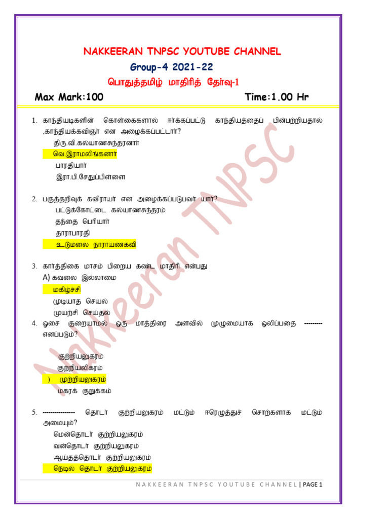 TNPSC Group-4 Exam Questions 2021-22 | PDF