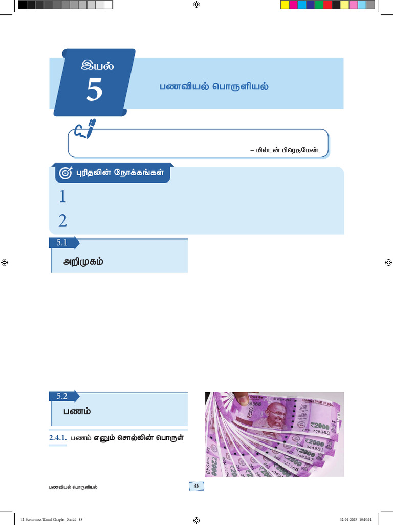 Money and Banking Book Notes Tamil | PDF