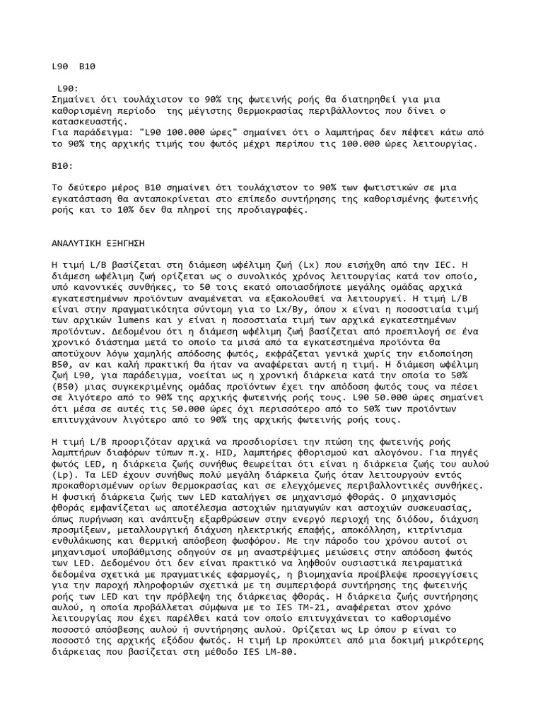 l90 b10 Example | PDF